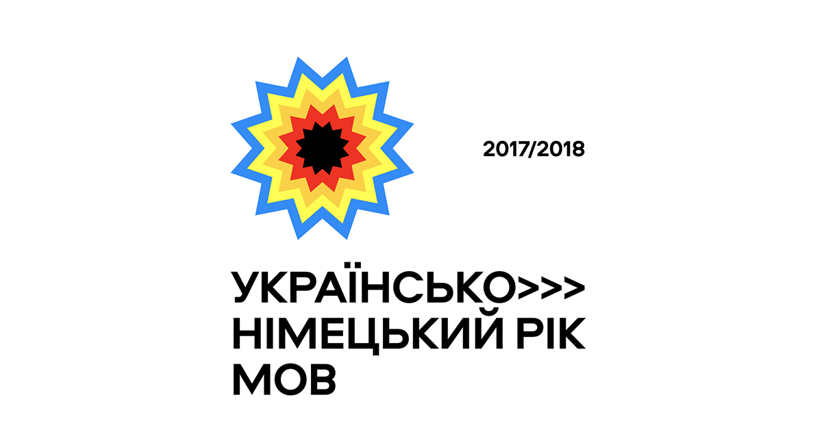 The Ukrainian-German Year of Languages – FEDORIV